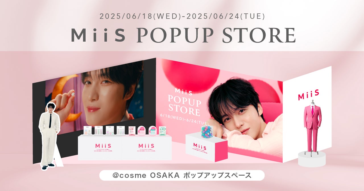 JAEJOONG出演CM衣装も♡MiiSの限定POPUPが@cosme OSAKAに登場 ｜E START マガジン